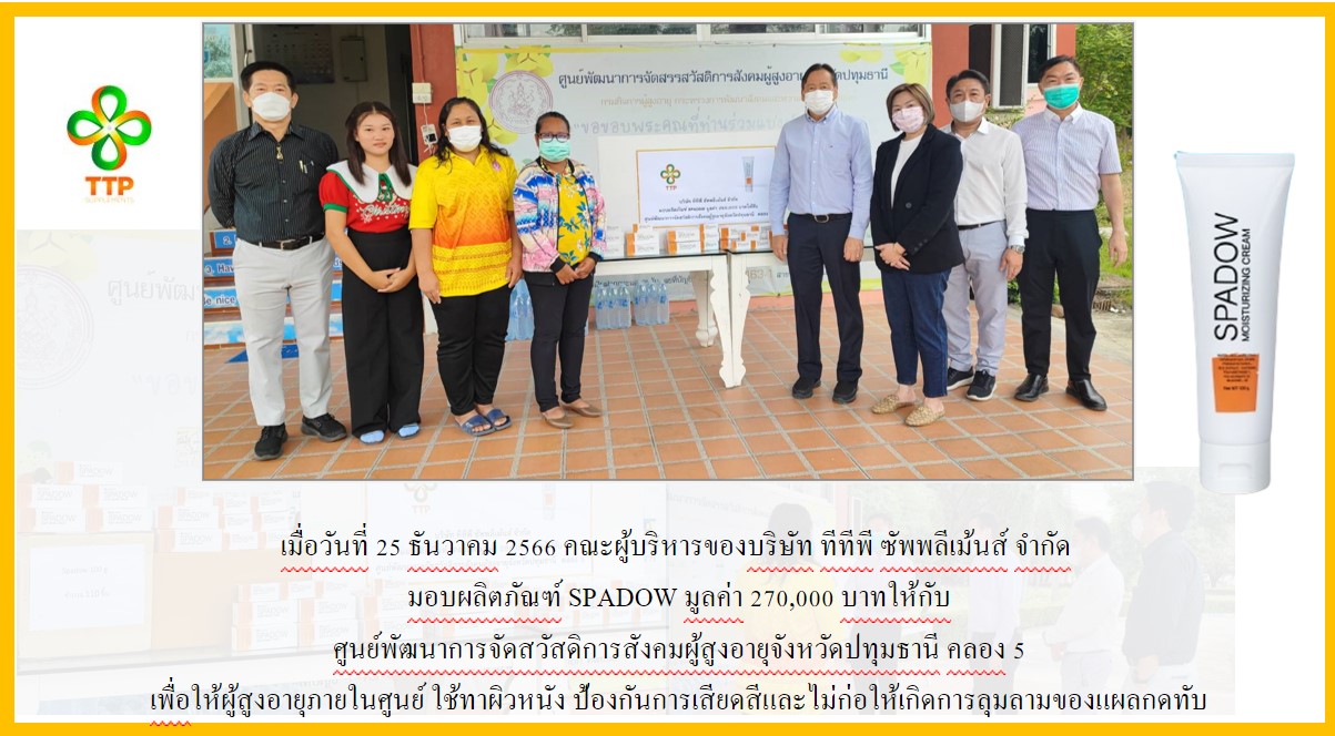 The Company engaged in CSR Project - ttp